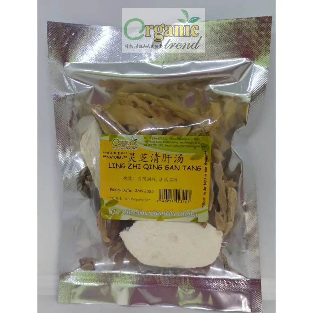 ORGANIC TREND-HERBAL TANG-LING ZHI QING GAN TANG灵芝清肝汤 | Shopee Malaysia