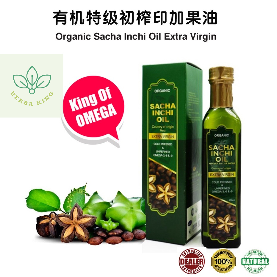 Hei Hwang Organic Sacha Inchi Oil Extra Virgin 250ml | 黑王有机特级初榨印加果油 ...