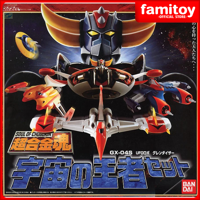 Bandai Soul Of Chogokin GX-04S UFO Robot Grendizer King Of Space Set ...