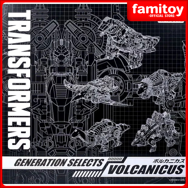 TakaraTomy Mall Exclusive Transformers Generation Selects Volcanicus ...