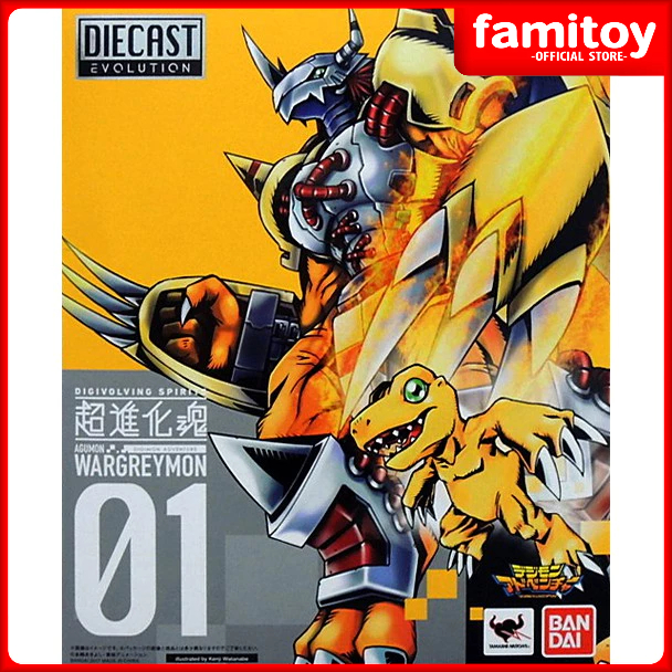 Bandai Diecast Evolution Digivolving Spirits 01 Wargreymon | Shopee ...