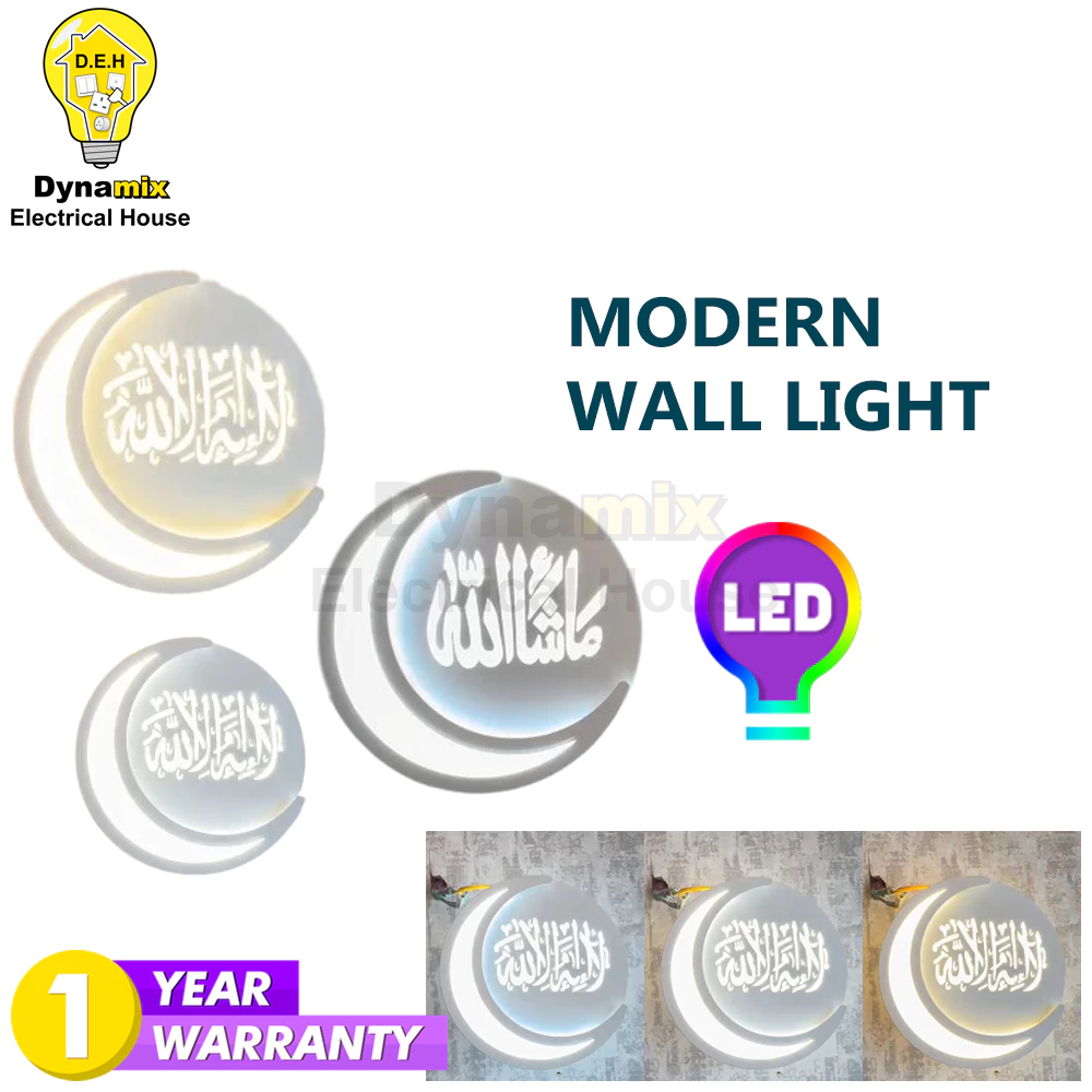 Modern Wall Light | LED 3 Colour Wall Lamp Islamic Muslim Arab Allah ...