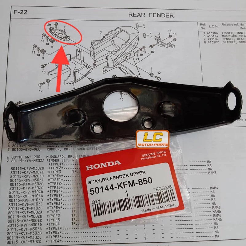 HONDA EX5 / DREAM REAR FENDER UPPER STAY BRACKET TAPAK MUDGUARDMAGAG BELAKANG ORIGINAL HONDA EX5 ...