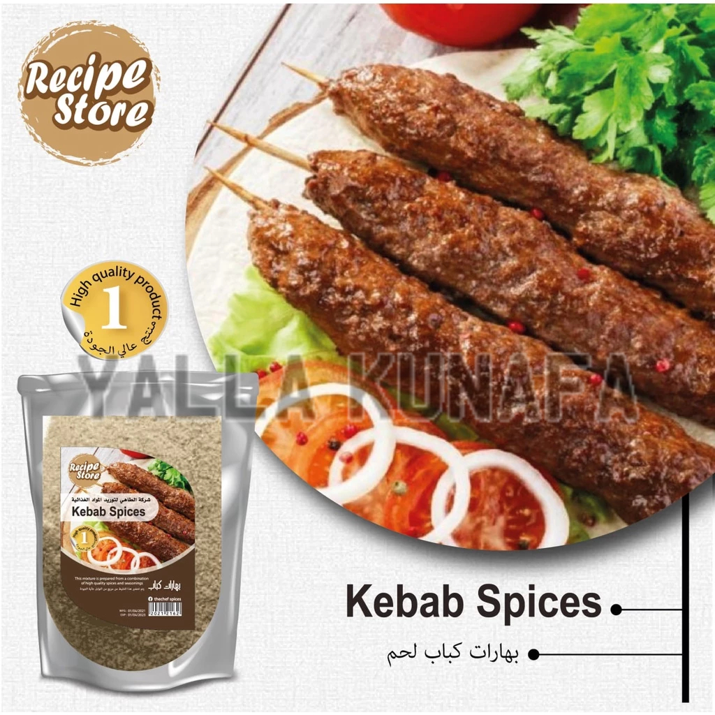 KEBAB SPICES 500g original - New Arrival | Shopee Malaysia