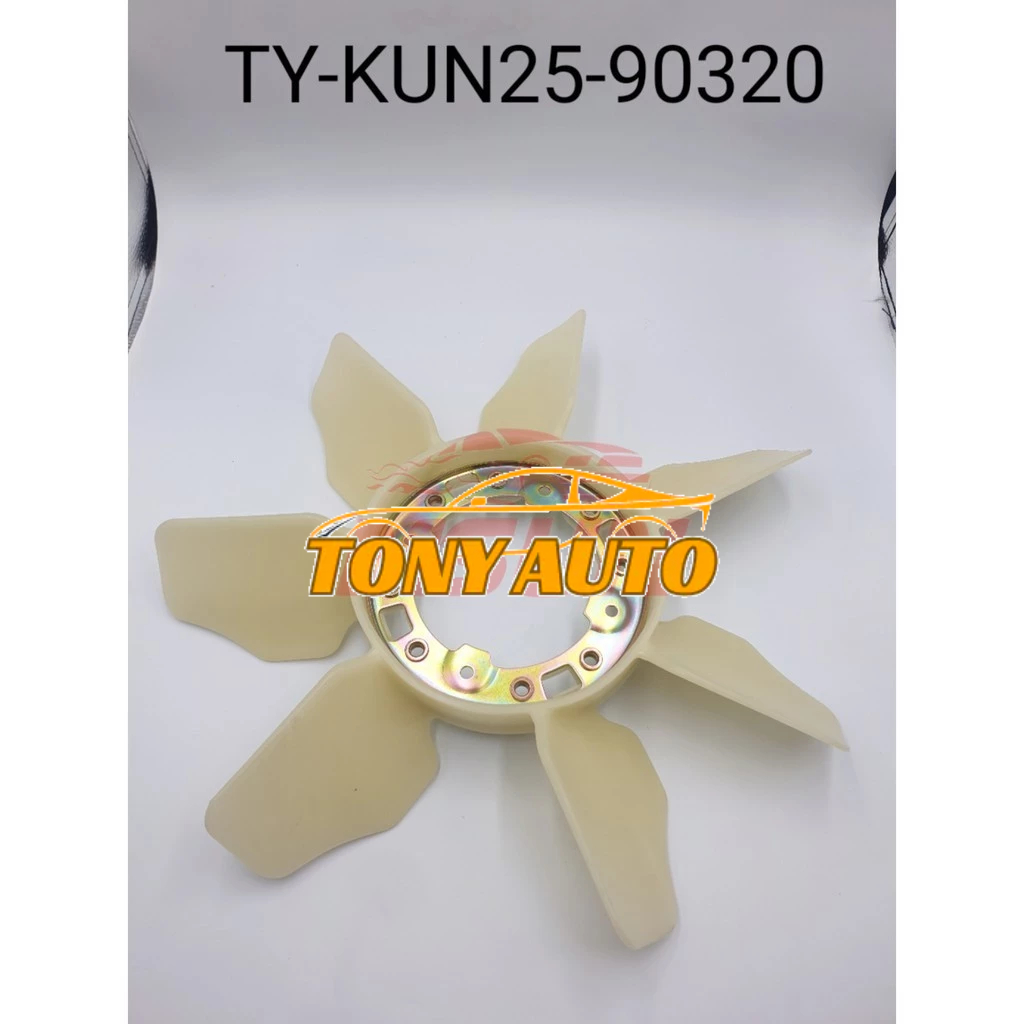 RADIATOR FAN BLADE TOYOTA HILUX KUN25 | Shopee Malaysia