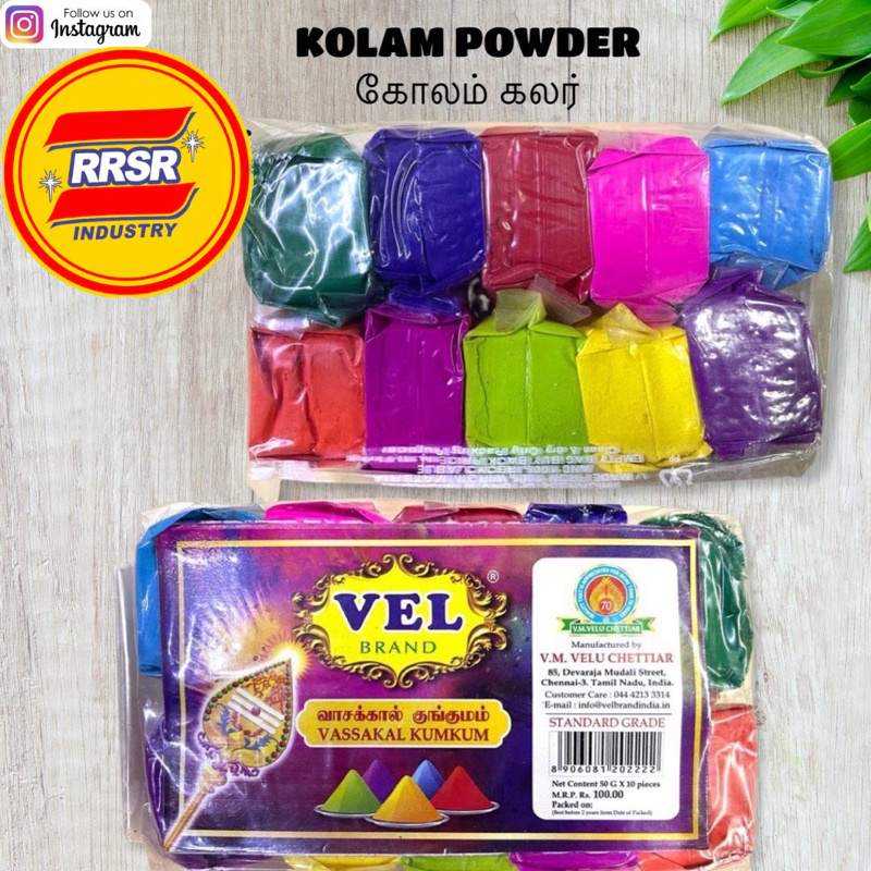 KOLAM POWDER ( RANGOLI POWDER) | Shopee Malaysia