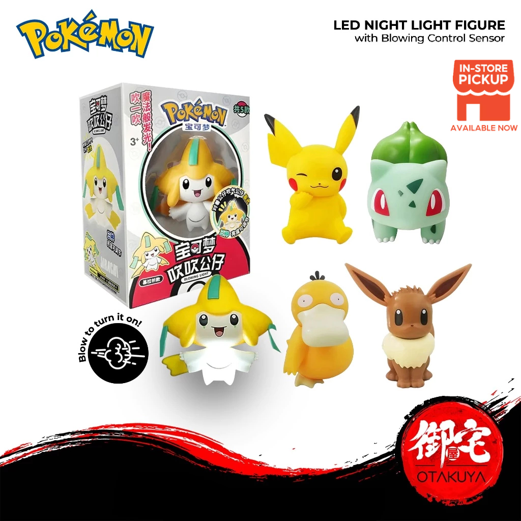POKEMON Series LED Blowing Night Light Pikachu/Eevee/Psyduck/Jirachi ...