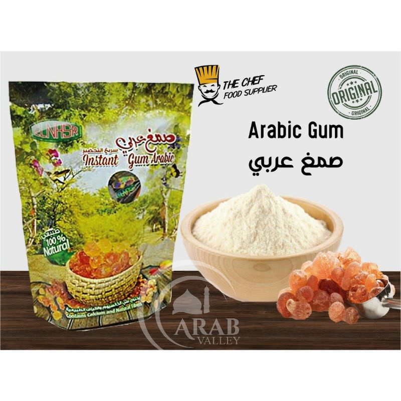 Natural Gum Arabic instant powder ( al nasr )- Acacia Fiber Gum Arab ...