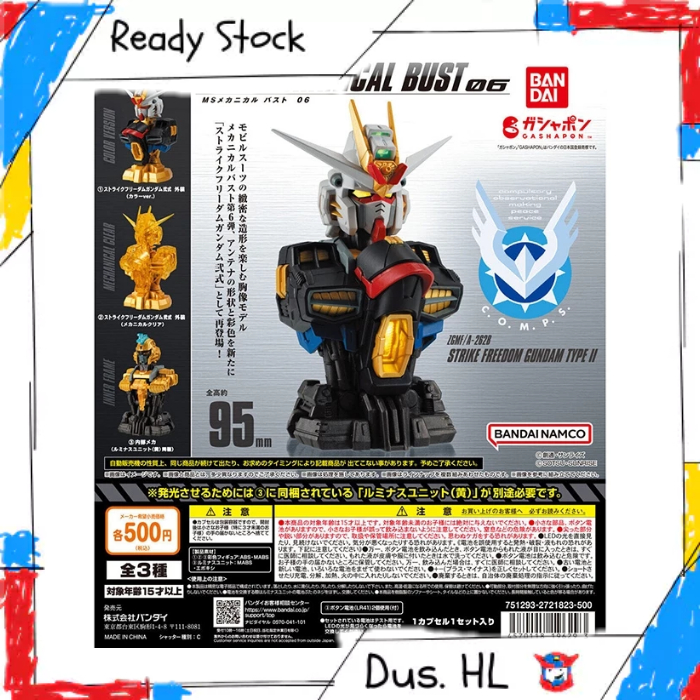 Strike Freedom Gundam Type II Mechanical Bust 06 Bandai Gashapon ...