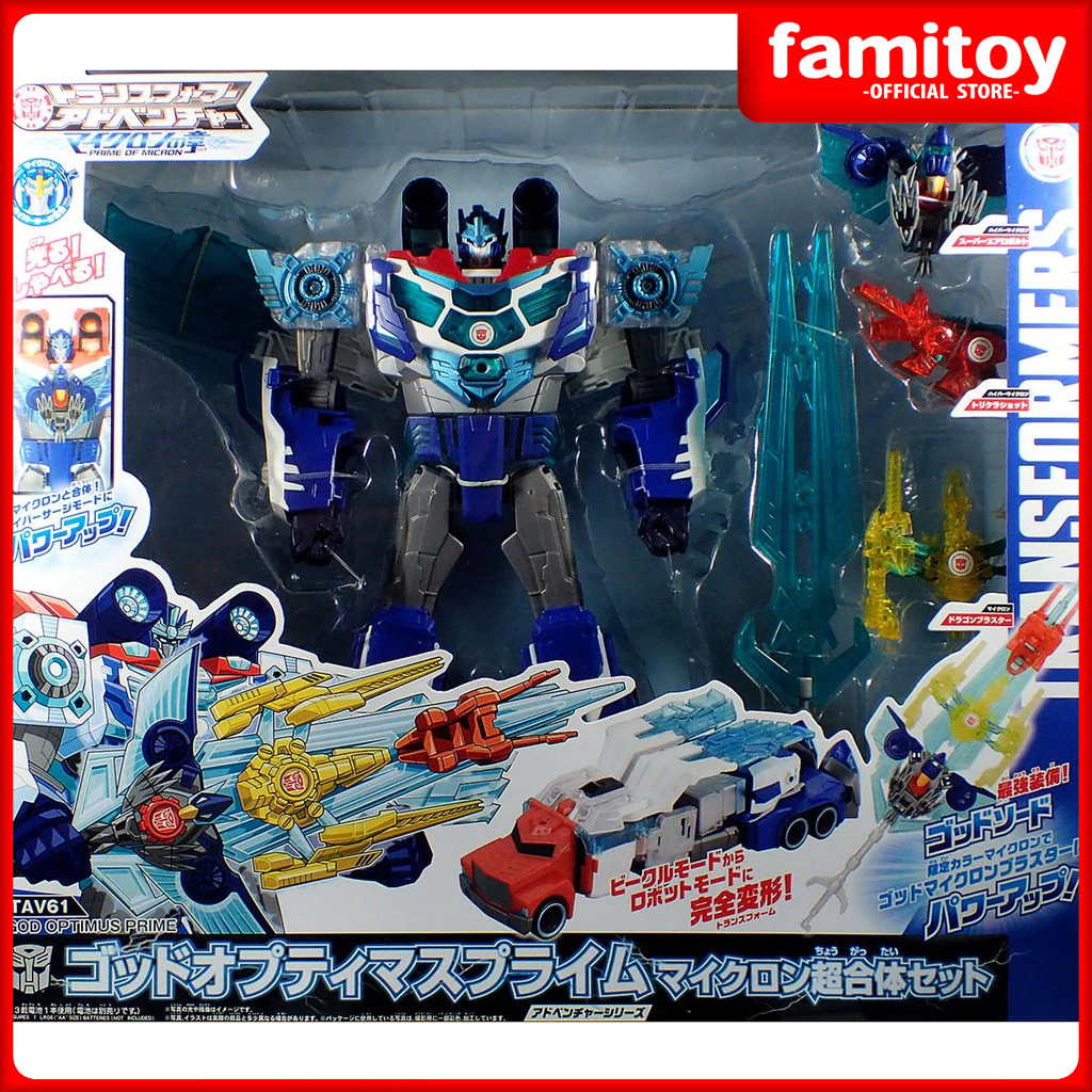 TakaraTomy Transformers Adventure TAV-61 Hyper Surge God Optimus Prime ...