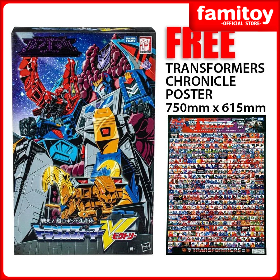 Hasbro TakaraTomy HasLab Exclusive Transformers Legacy Deathsaurus デスザラ ...