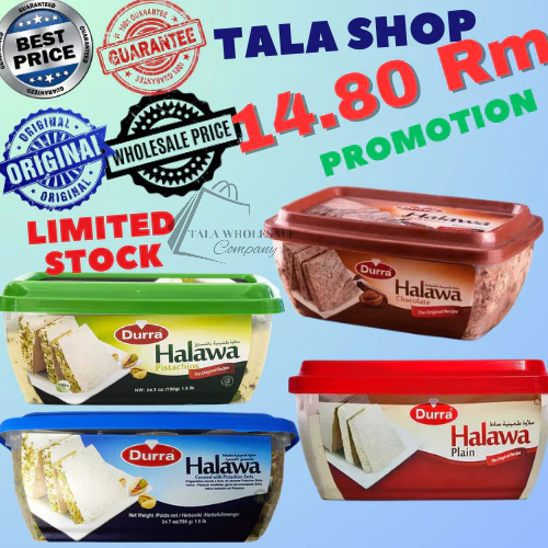 Durra Halva Halwa Pistachio | Halawa Plain | Extra Pistachio ...