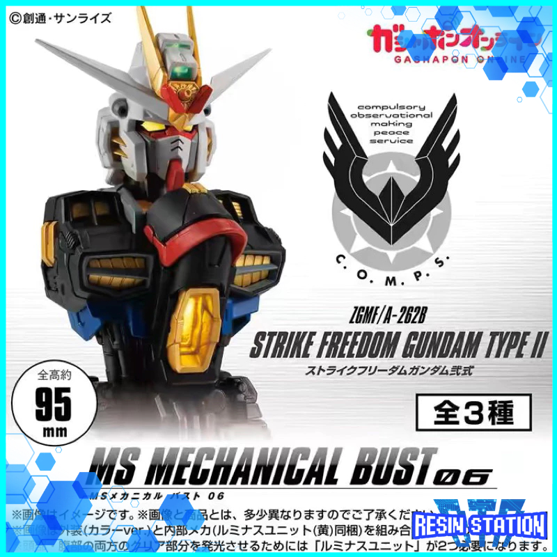 BANDAI Gashapon Mechanical Bust Mighty Strike Freedom Gundam Type II ...
