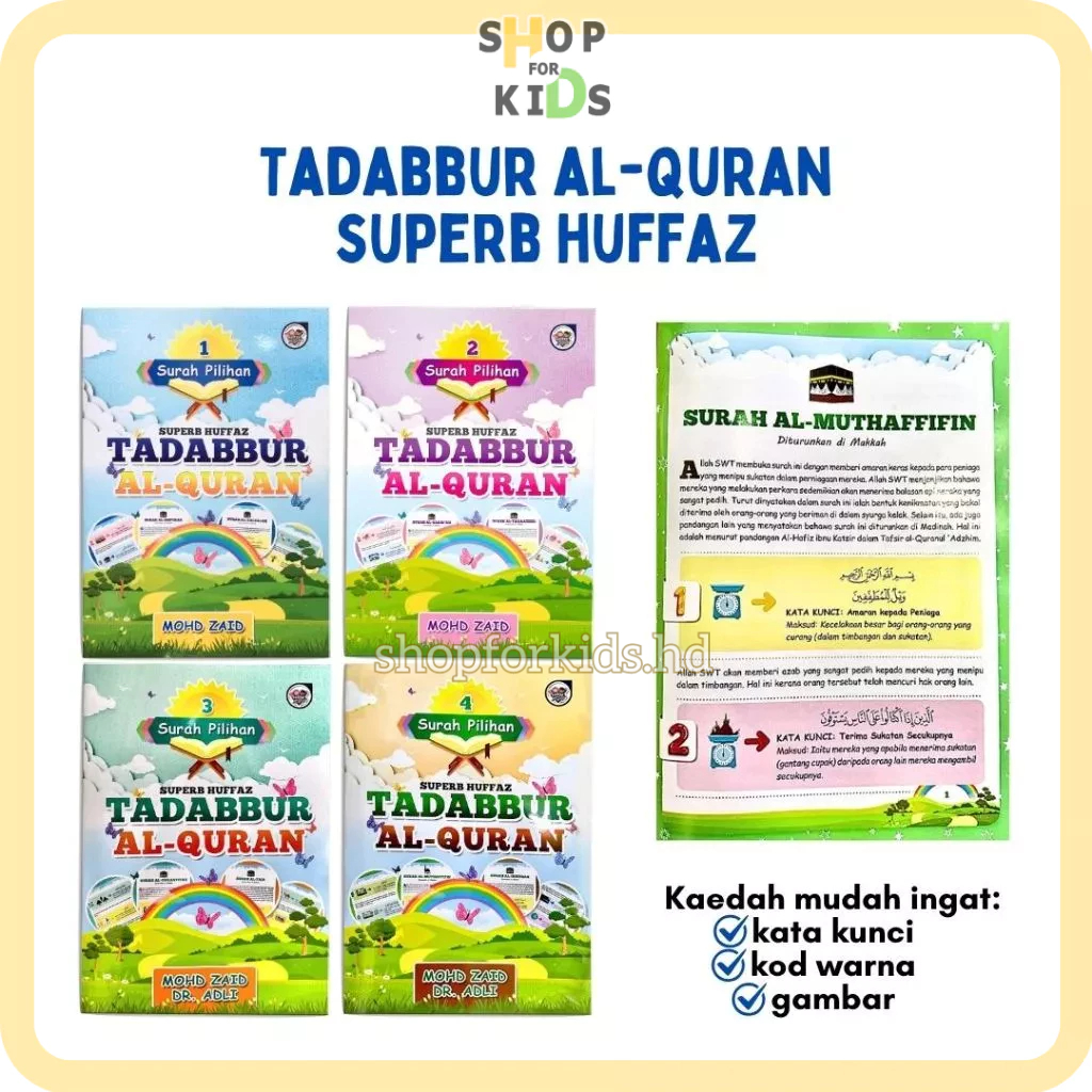 TADABBUR AL-QURAN SURAH PILIHAN BUKU 1 - 4 | Superb Huffaz Islamic ...