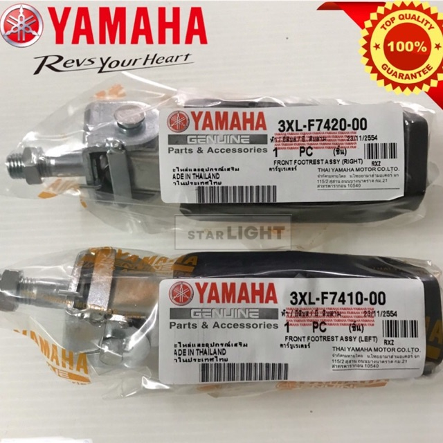 5 STAR RATING!!! YAMAHA RXZ BOSH / MILINIUM / CATALYZER (3XL) FRONT ...