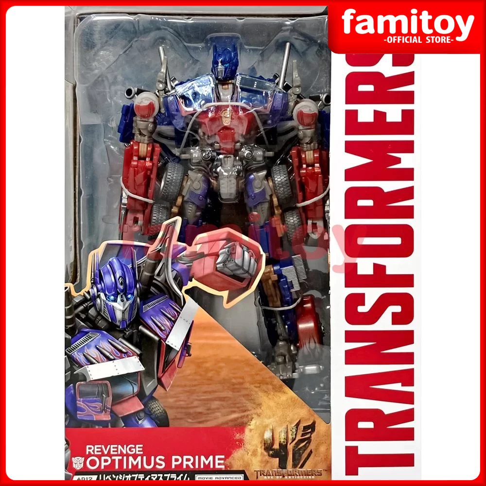 TakaraTomy Transformers Movie Advanced AD-12 Revenge Optimus Prime ...