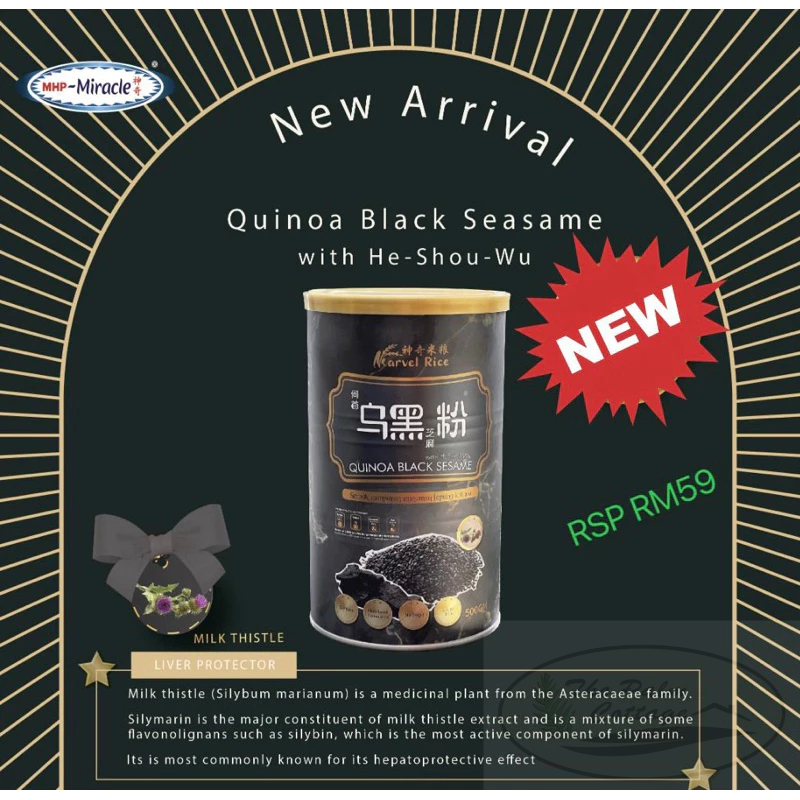 Marvel Rice Quinoa Black Sesame with He Shou Wu 500g [NO SUGAR] 【无糖 ...