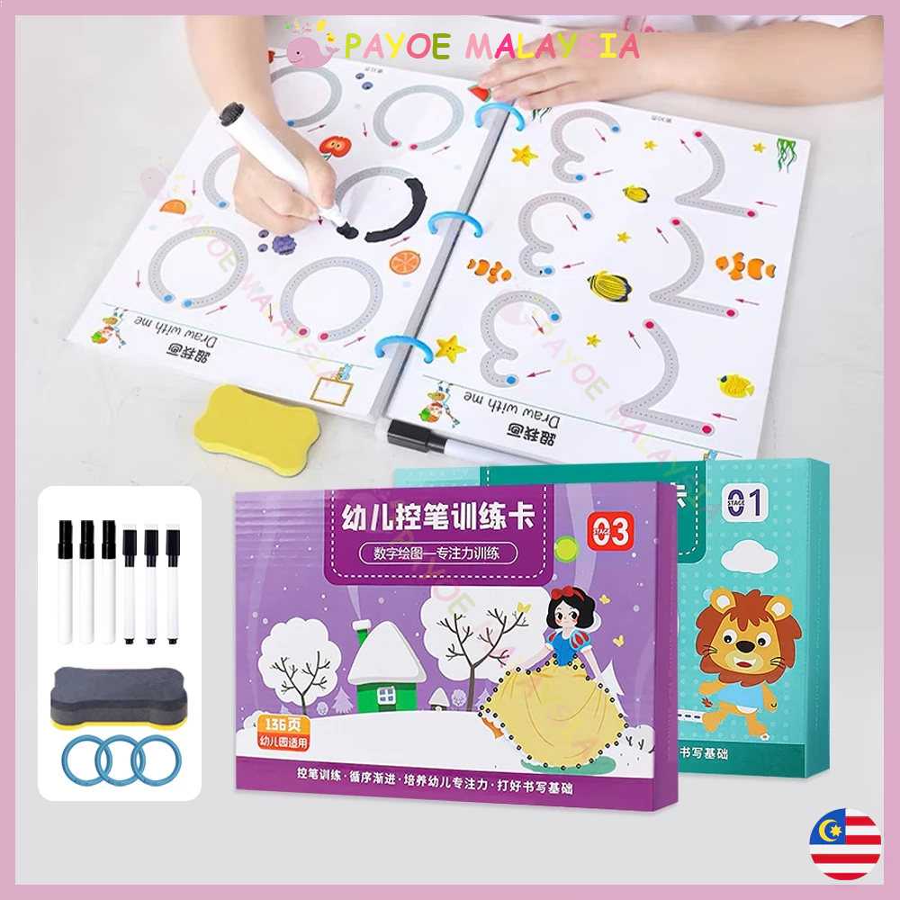 Payoe 136Pages Reusable Pen Control Training Book Kids Reusable Tracing ...
