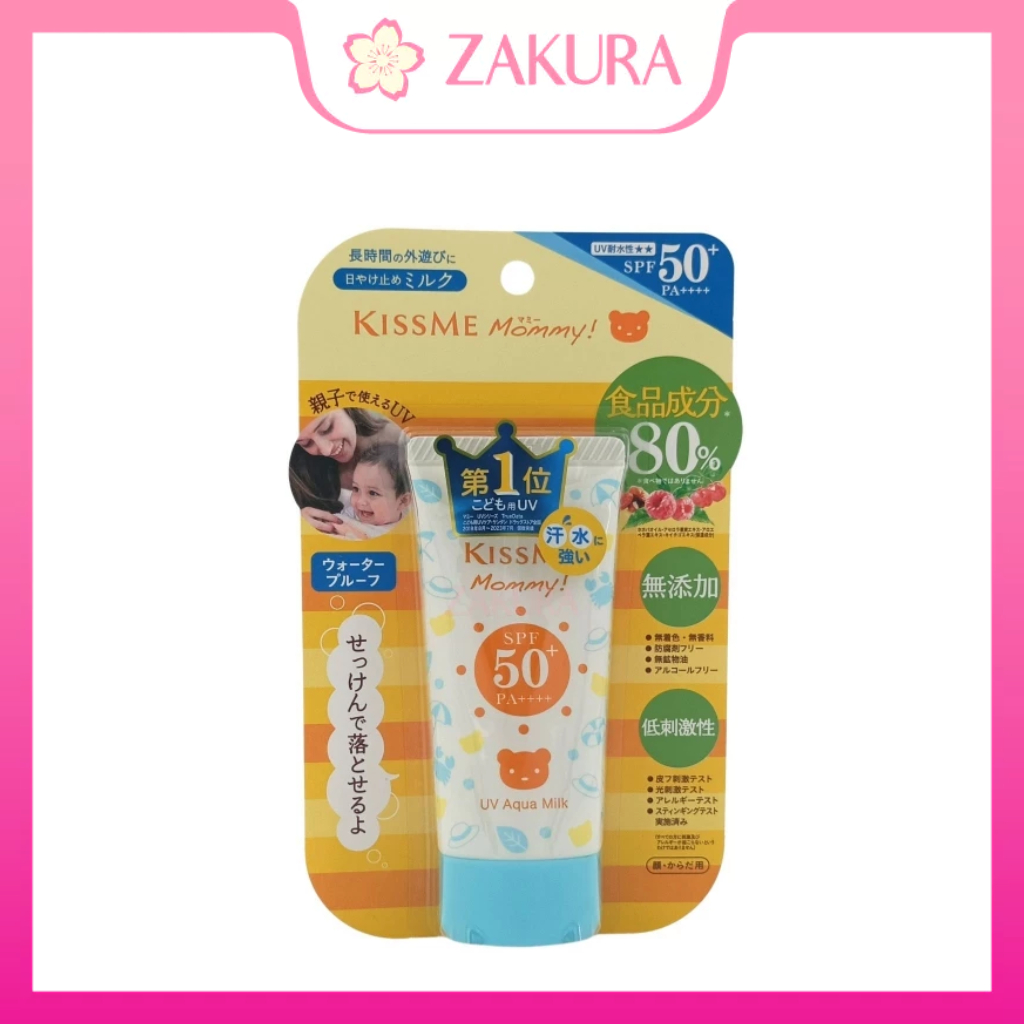 Kiss Me Mommy No Additive Sunscreen Lotion SPF50+ PA++++ 50g | Shopee Malaysia