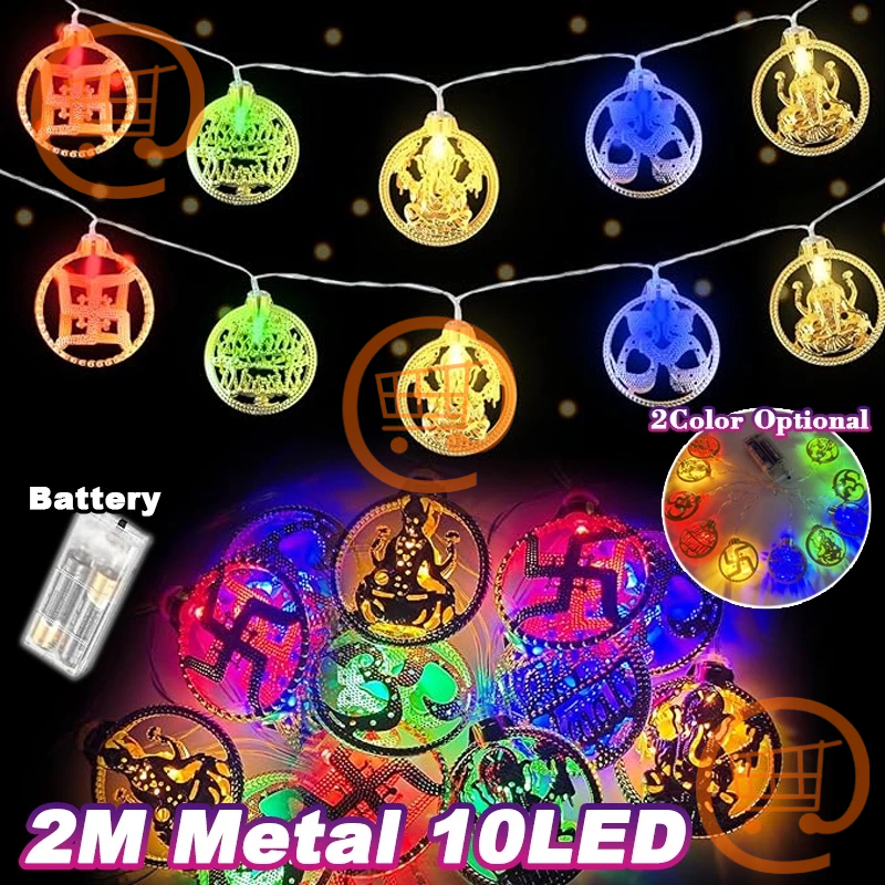 LED Deepavali Light 2Meter Diwali Led Fairy Lights with 10 Lights Metal ...