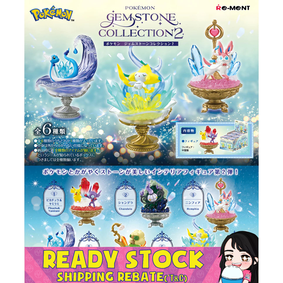 [Re-ment] Pokemon Gemstone Collection 2 Figure Pikachu Sableye Chandelure Sylveon Dragonair ...