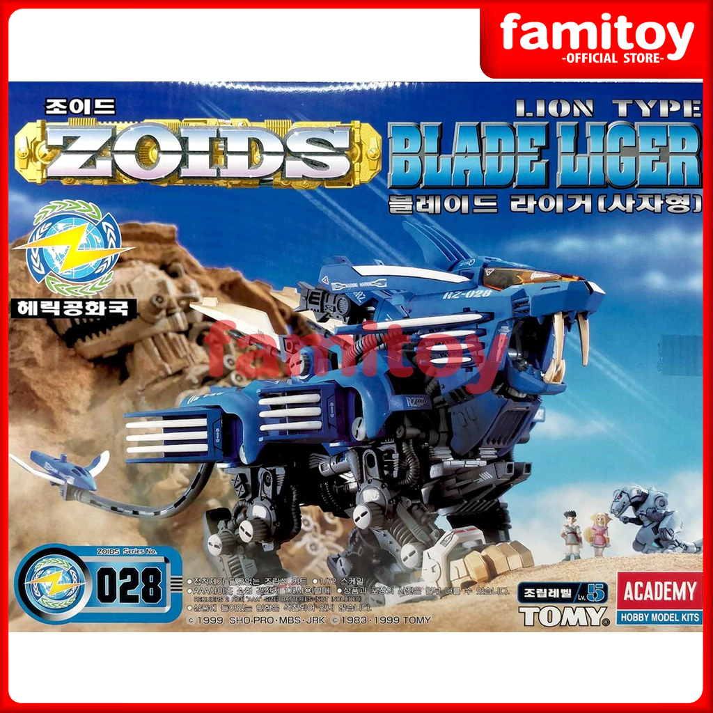 [ACADEMY] Tomy Zoids 1/72 RZ-028 Blade Liger Lion Type (Korean Ver) | Shopee Malaysia