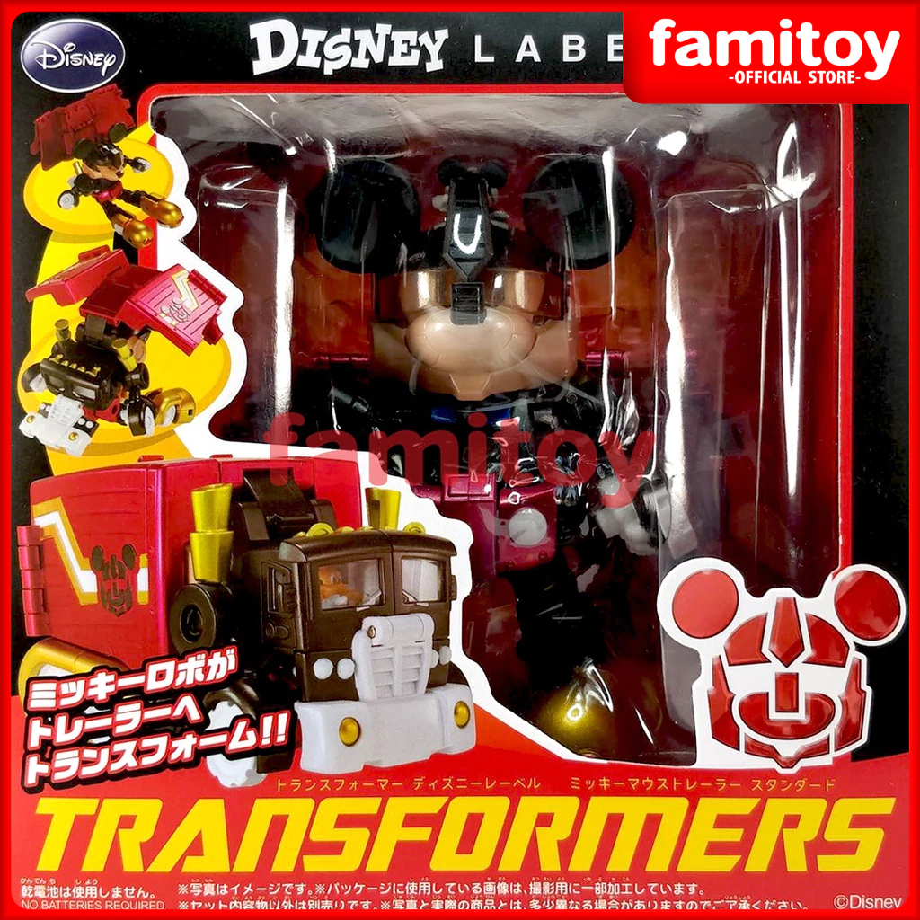 TakaraTomy Transformers Disney Label Mickey Mouse Trailer Standard ...