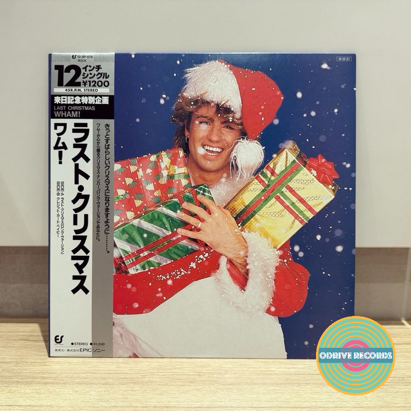 Wham - Last Christmas 12 inch EP 45RPM (Used Vinyl LP from Japan ...