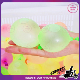 111 Pcs Outdoor Party Quick Fill Fun Kids Water Bomb Balloons For Party ...