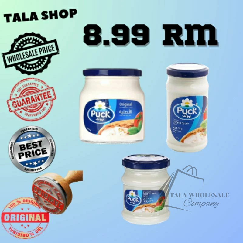 Puck Cheese 130g - 240g - 500g - 910 g - Order Now | Shopee Malaysia