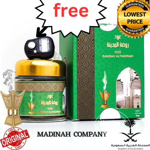 Bukhoor Oud Rawdah Al Madinah 40g original from Saudi Arabia + free ...