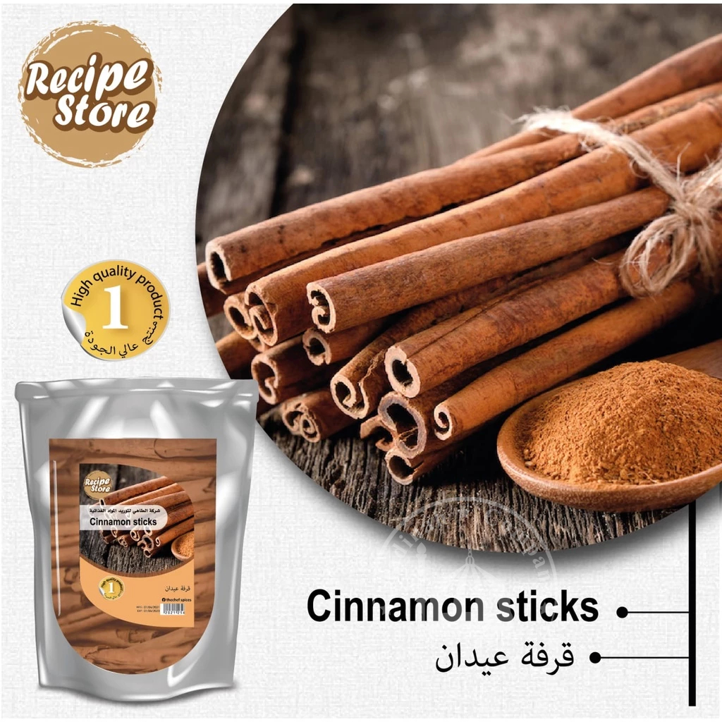 100% ORIGINAL CINNAMON STICKS 500g | Shopee Malaysia