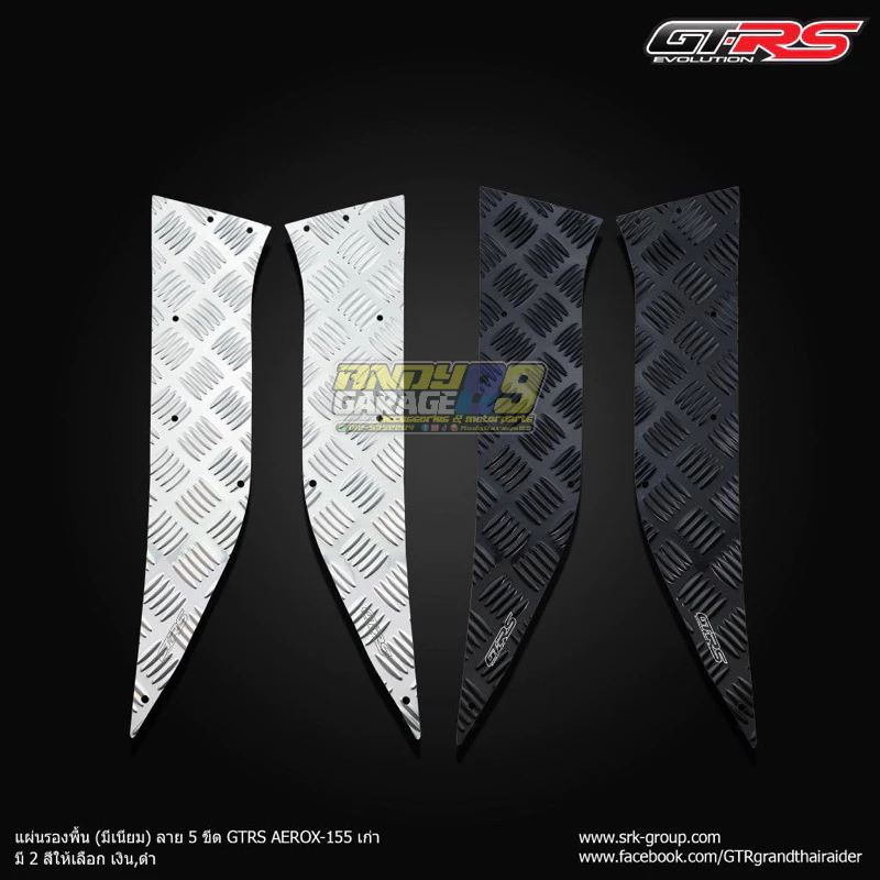 Pelapik kaki floor mate carpet Aerox nvx v1 Gtr original thailand ...