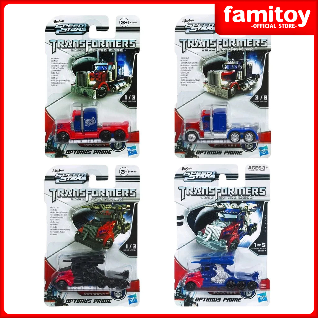 Hasbro Transformers Speed Stars 1/64 Dark Of The Moon Optimus Prime ...