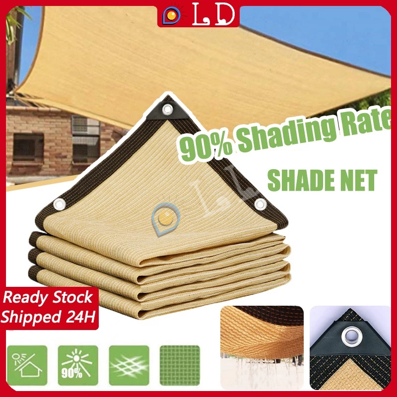 🌞COD🌞 Sun Shade Net Anti UV Sunshade Net Balcony Net Garden Net Outdoor ...