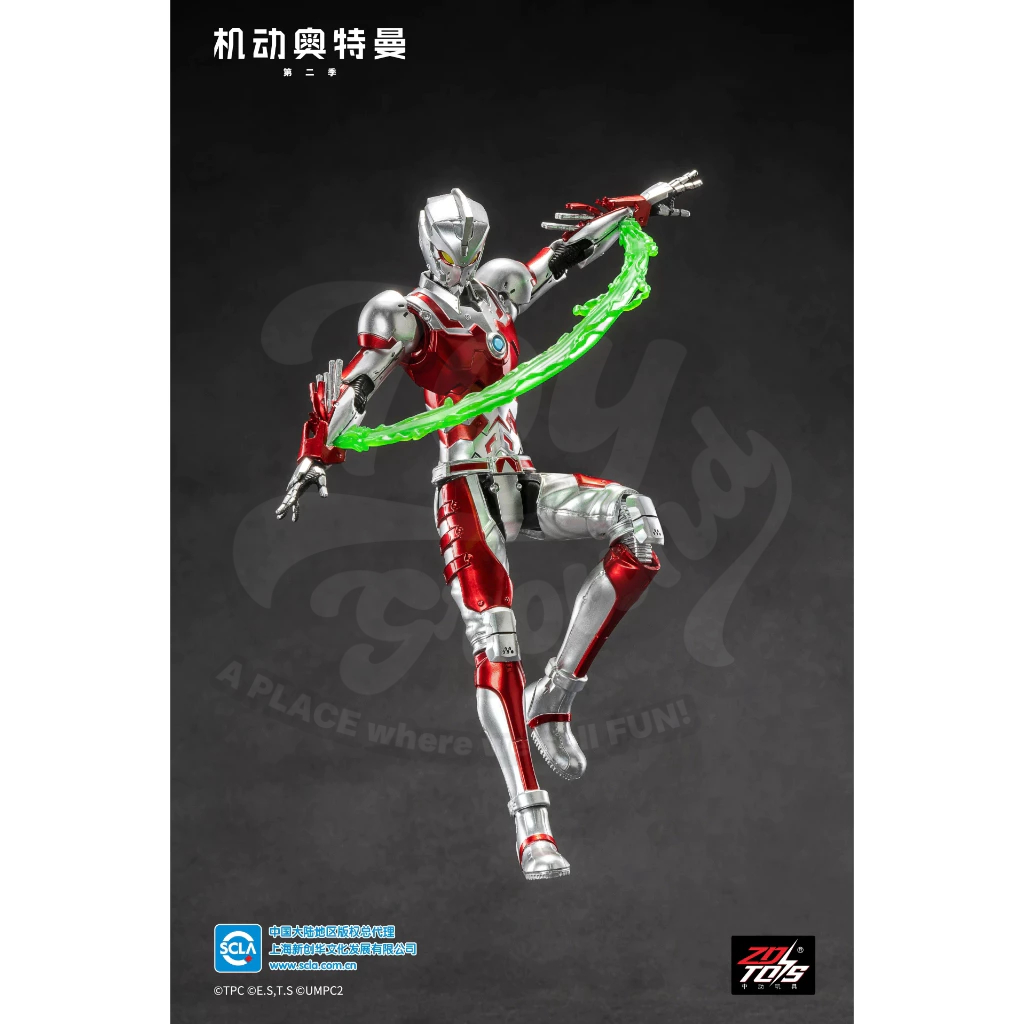 ZD Toys 1/10 Scale Ultraman Suit Ultraman Shinjiro Hayata / Ultra Seven ...
