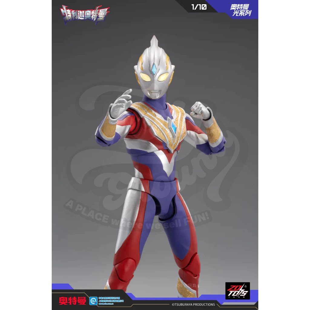 [Double Bubble Wrap] ZD Toys 1/10 Scale Ultraman Series Original Tiga ...