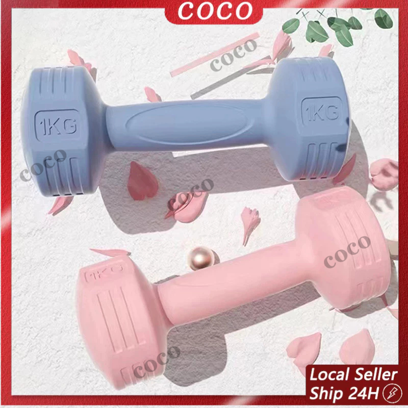 【COD】Dumbbell Set 1KG*2 Neoprene Workout Exercise Home Weight Training ...