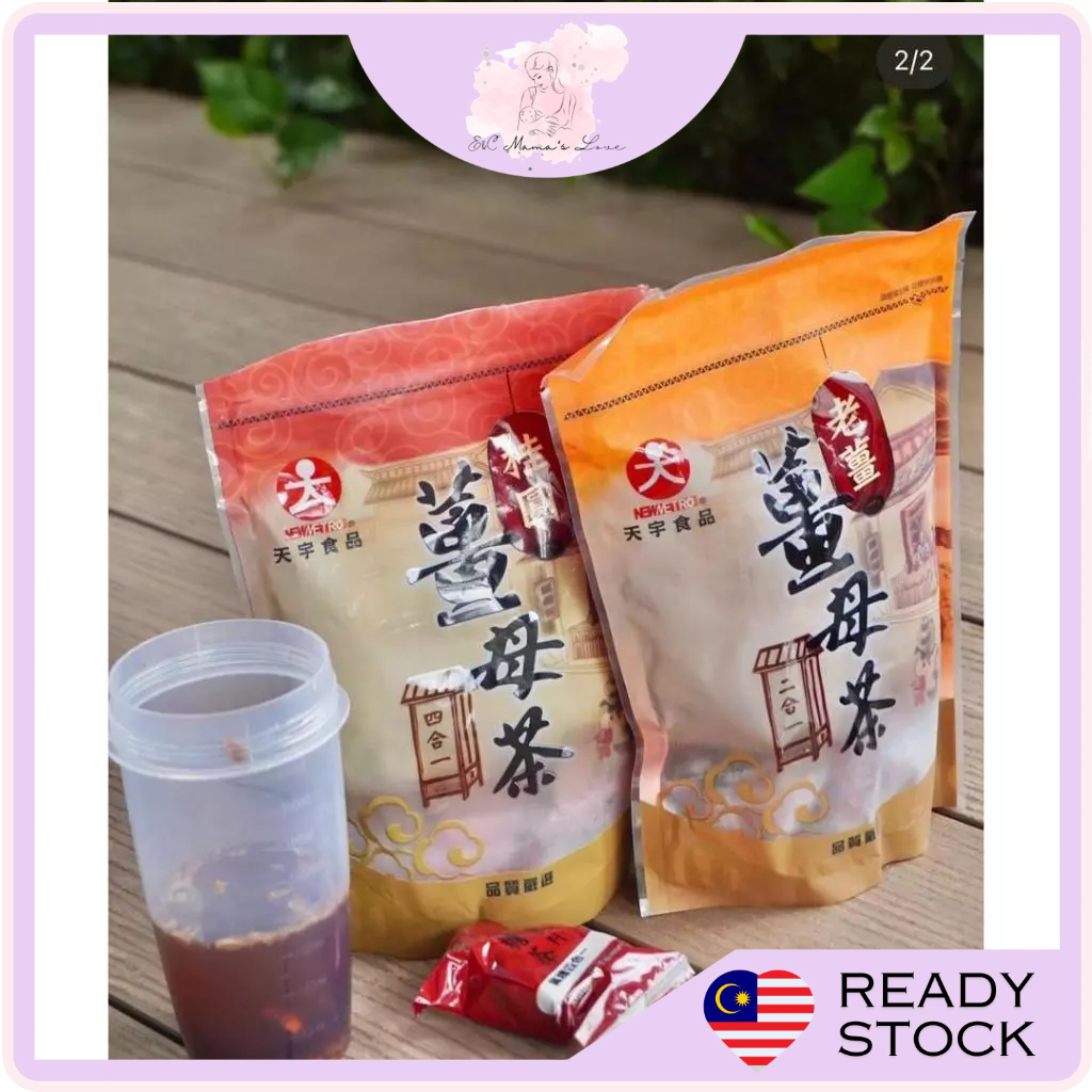 Taiwan Ginger Tea 桂圆红枣姜母茶 | Shopee Malaysia