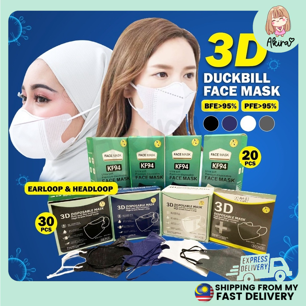 Akira- 30pcs Bundle Pack Mask Face Mask Duckbill 4ply 4 layer non ...