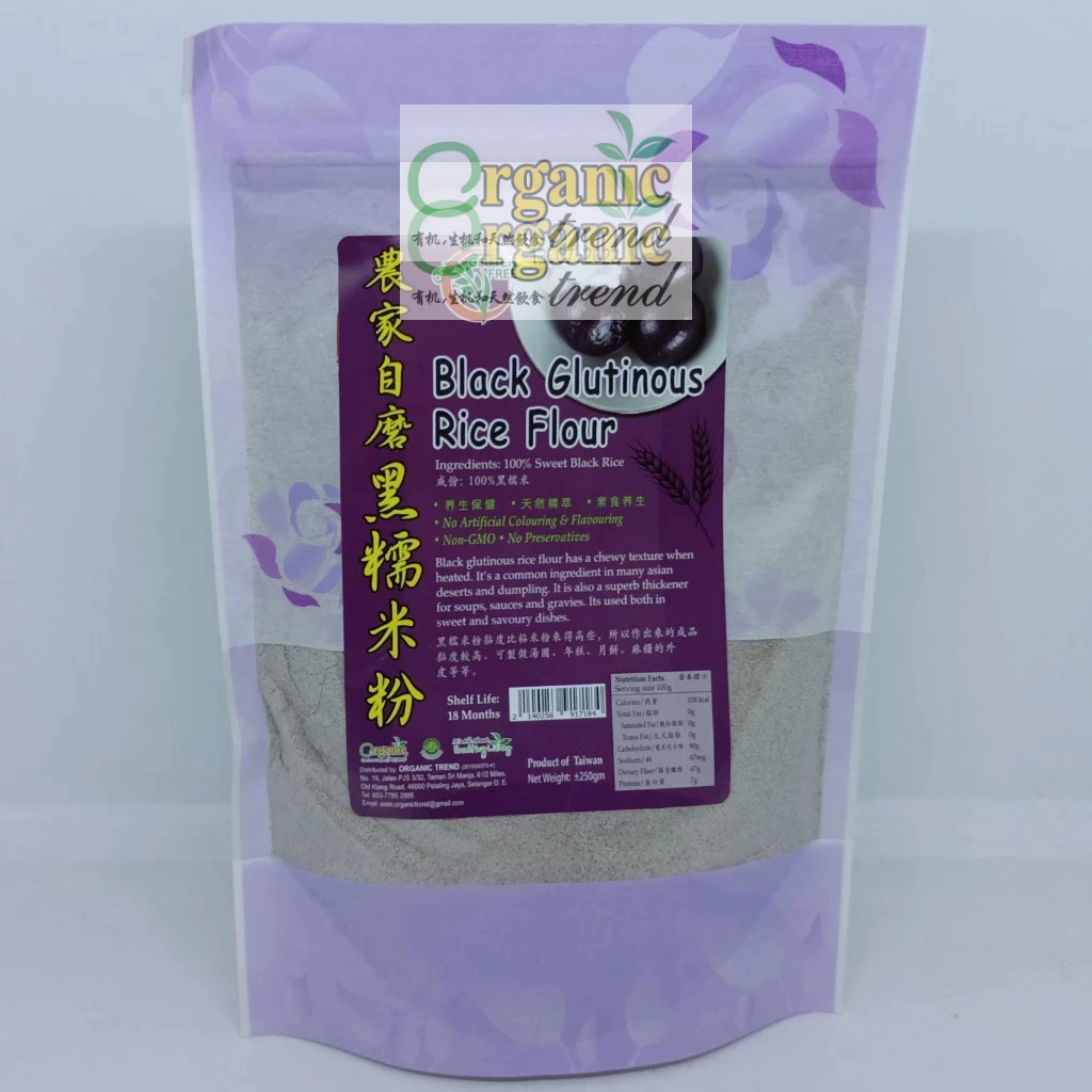 ORGANIC TREND-BLACK GLUTINOUS RICE FLOUR黑糯米粉300G | Shopee Malaysia