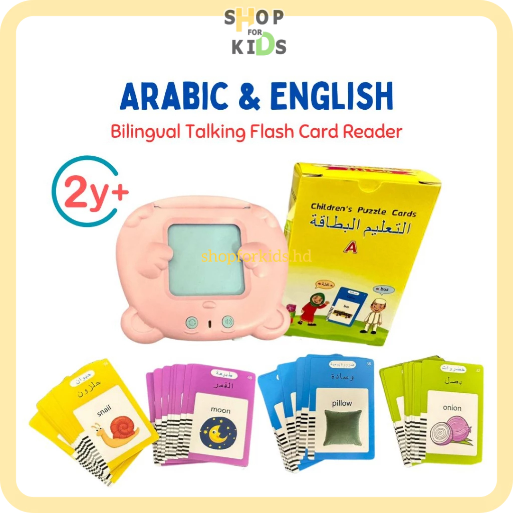ARABIC ENGLISH TALKING FLASH CARD READER DEVICE | Bahasa Arab Early ...