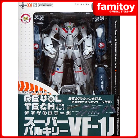 Kaiyodo Revoltech 034 TV Ver. Super Valkyrie VF-1J Hikaru Type | Shopee ...