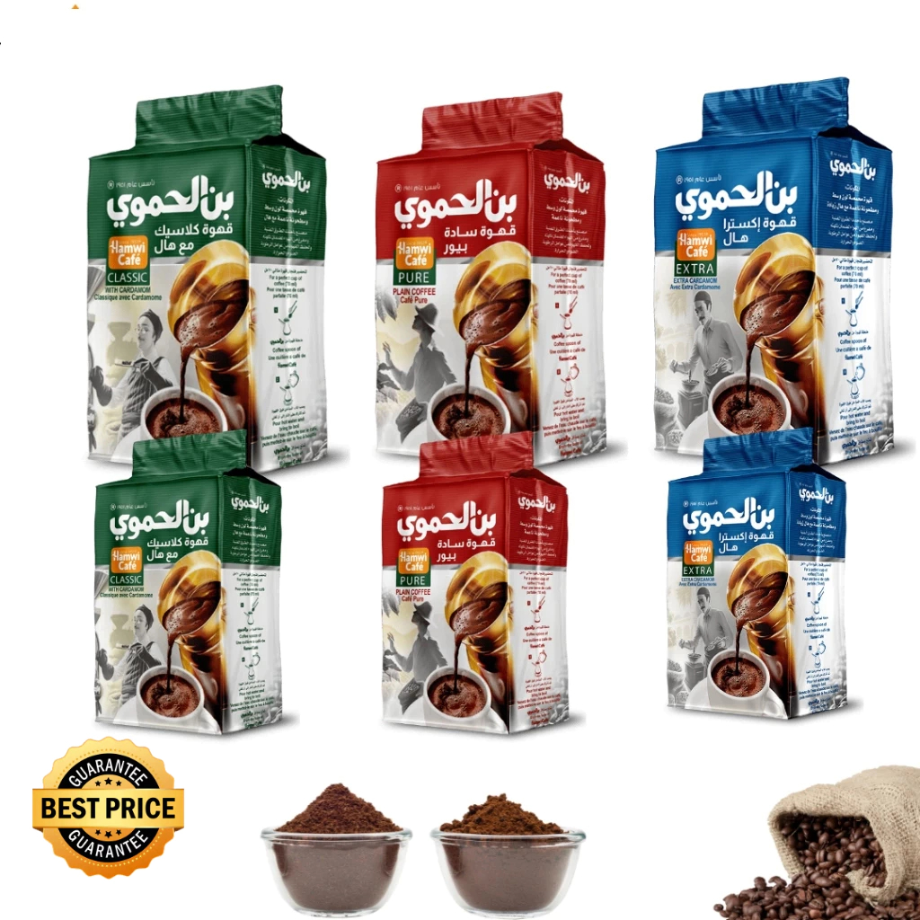 [Al Hamwi] Arabic coffee (Powder) | Kopi Arab / Classic With Cardamom ...