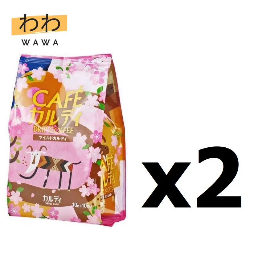 【Bundle of 2】Cafe Kaldi Drip - Mild Kaldi with a limited edition cherry blossom pattern package ...