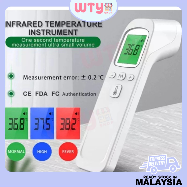 High Accuracy Baby Adult Infrared SOP Handheld Thermometer LCD ...