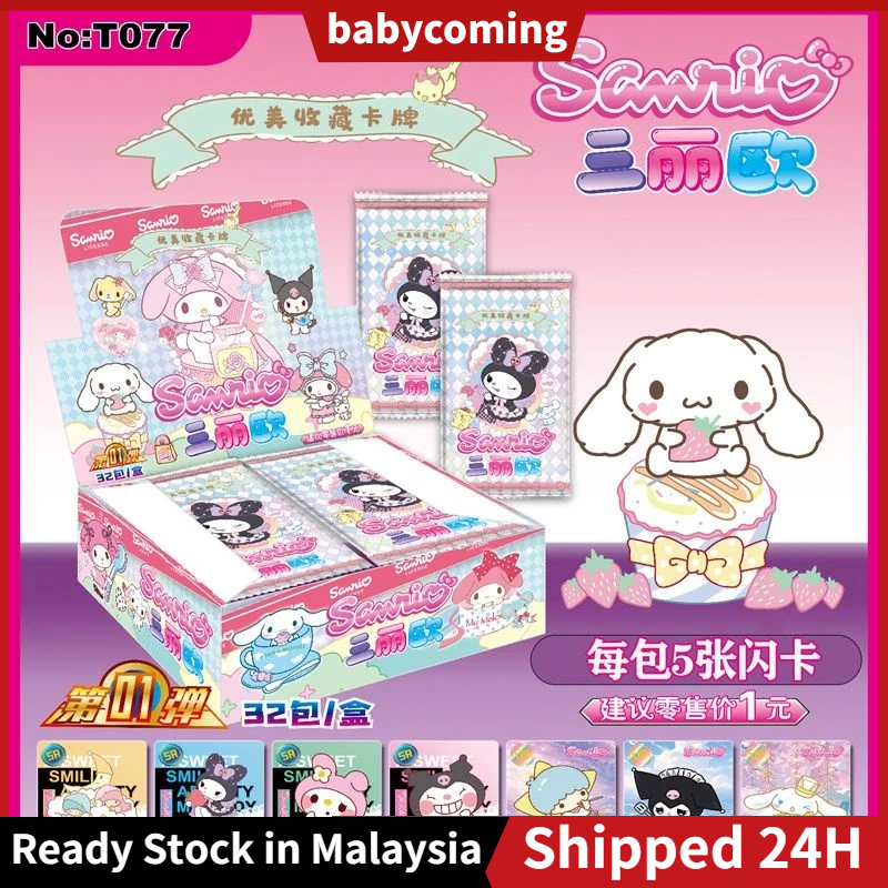 【24H】Sanrio Card Blind Box Photocard Booster Box Kuromi Melody UR SR SSR Original Official TCG ...