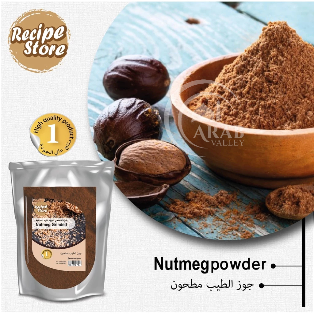100% ORIGINAL NUTMEG POWDER 100g | Shopee Malaysia