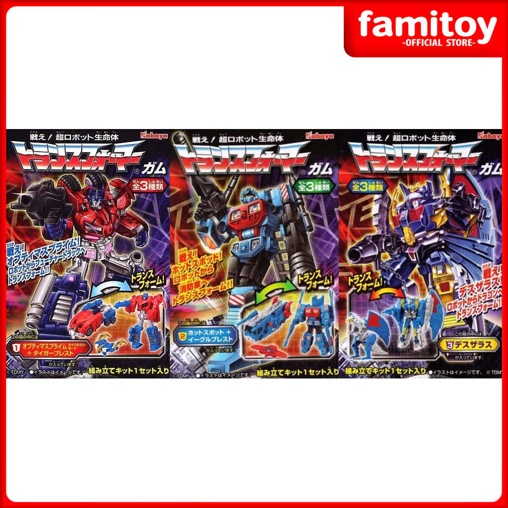Kabaya Transformers Gum Series 5 Set of 3 (WFC Optimus Prime, Hot Spot ...