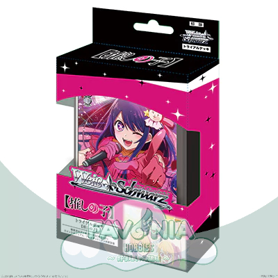 Weiss Schwarz | Trial Deck| Oshi No Ko (Japanese Version) | トライアルデッキ 【推しの子】 | WS | WSTCG ...